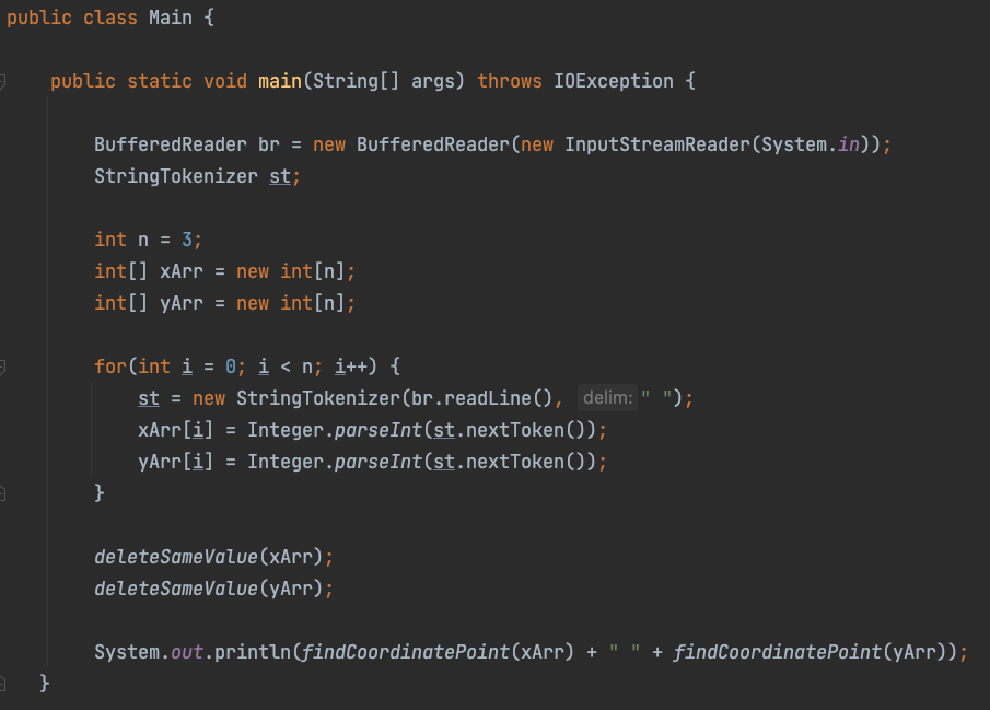 백준 3009. 네 번째 점(Java)