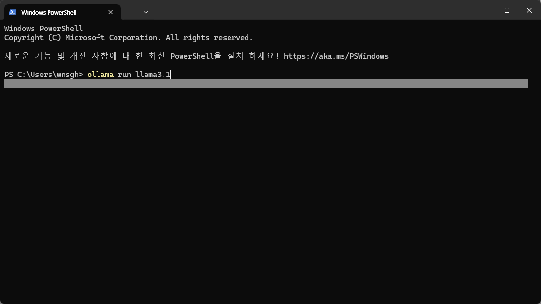 Ollama 사용법 - Windows