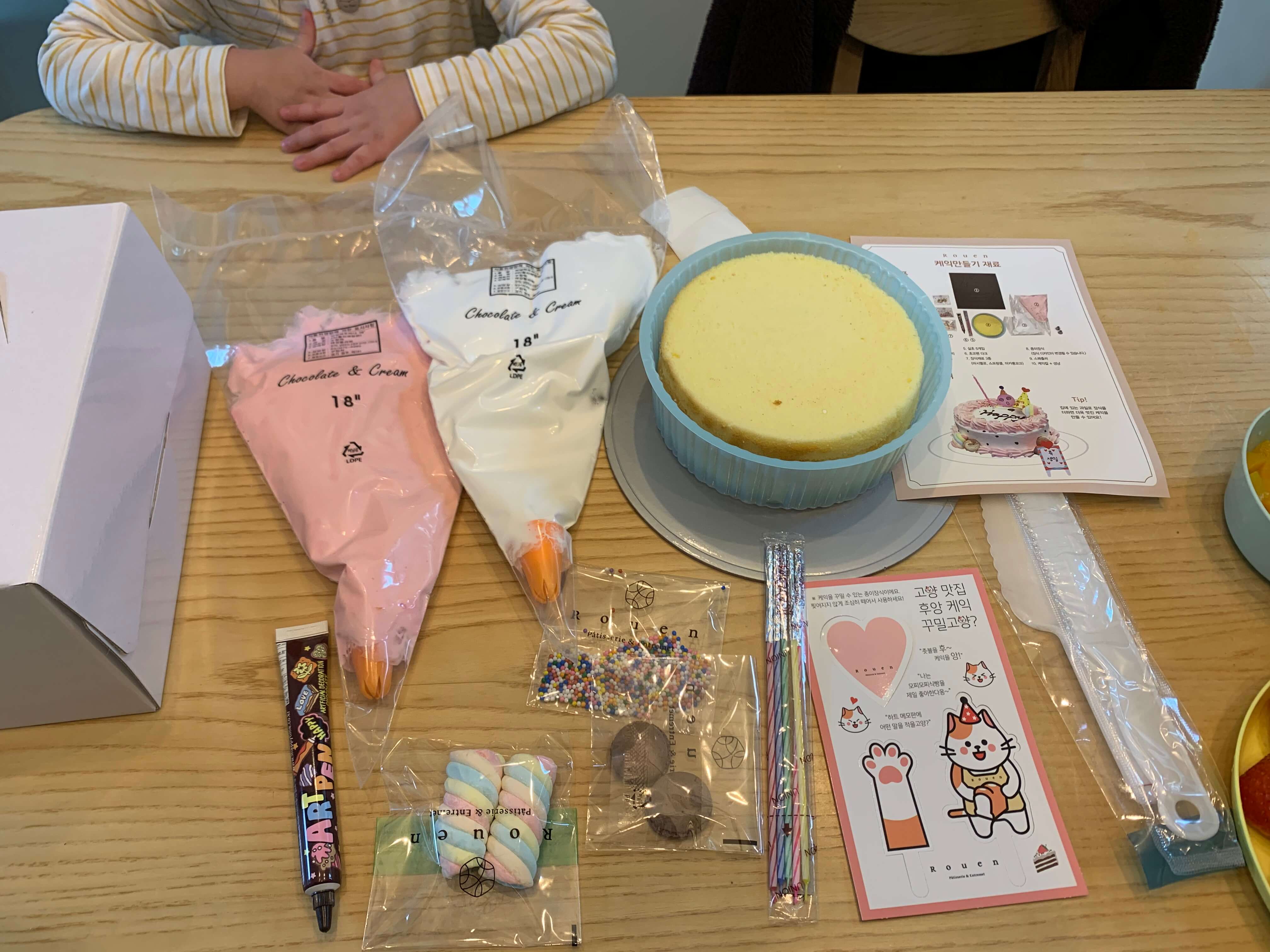 [아이랑 놀이]케잌 만들기 키트로 케이크 만들기 놀이 - a22