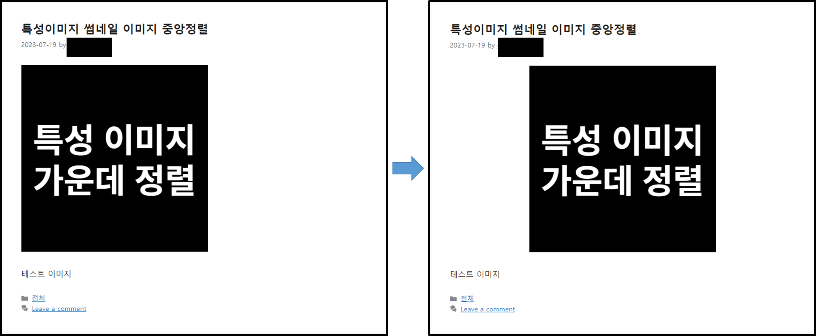 Generatepress 테마 특성 이미지 썸네일 이미지 중앙가운데 정렬하기 엑셀과 Vba 그리고 Selenium