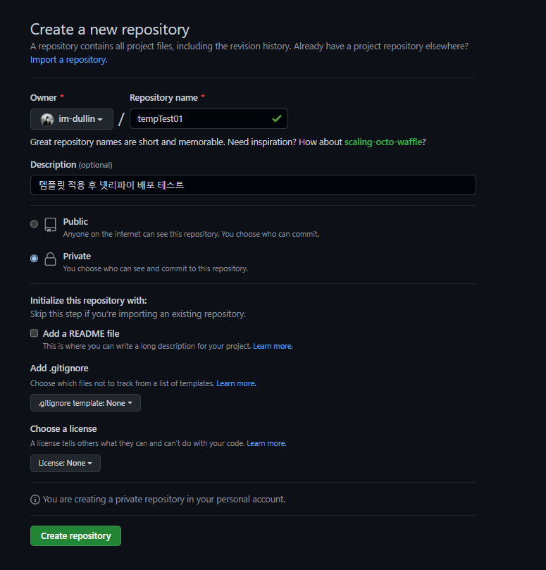 | VSCode에서 GitHub에서 Netlify로 | 웹사이트 배포하기 | — 덜린의 코딩 항해 일지