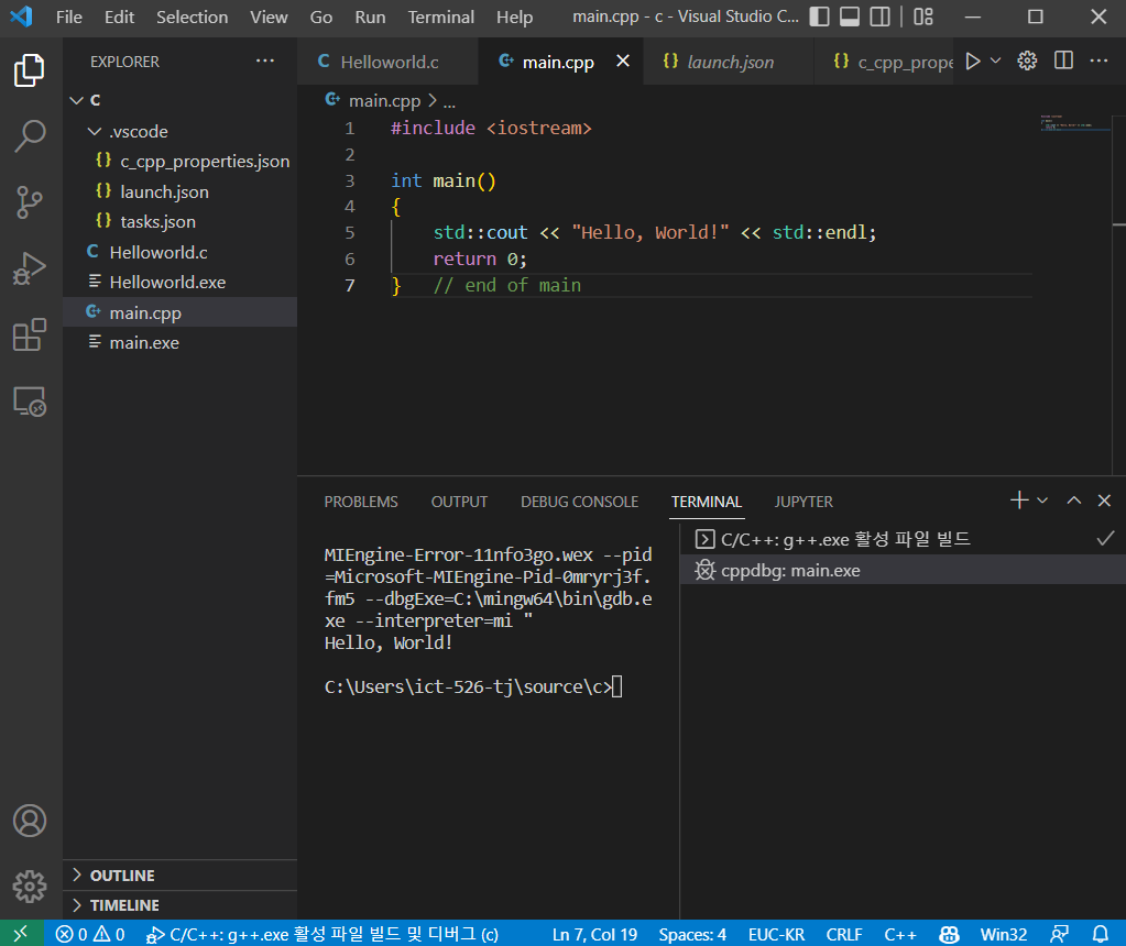 vscode c++ json 설정 - c_cpp_properties.json — 시도하고 시도하는 파이썬