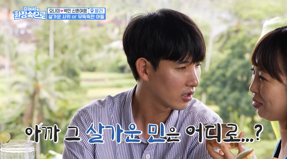세상 1등 사윗감인거 같은 오나미 남편 스퀘어 카테고리