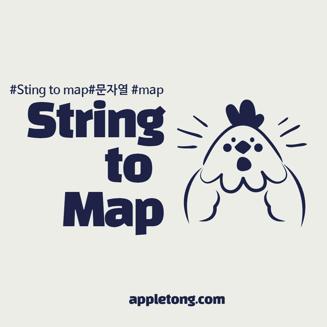 JAVA 기본 String을 Map으로 변환하기 ( 예제 ) JAVA 기본 String을 Map으로 변환하기 ( 예제 )