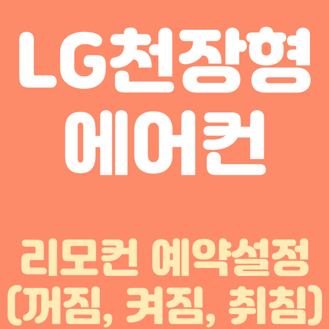 서비스센터 안내 2024 3 29 15 16