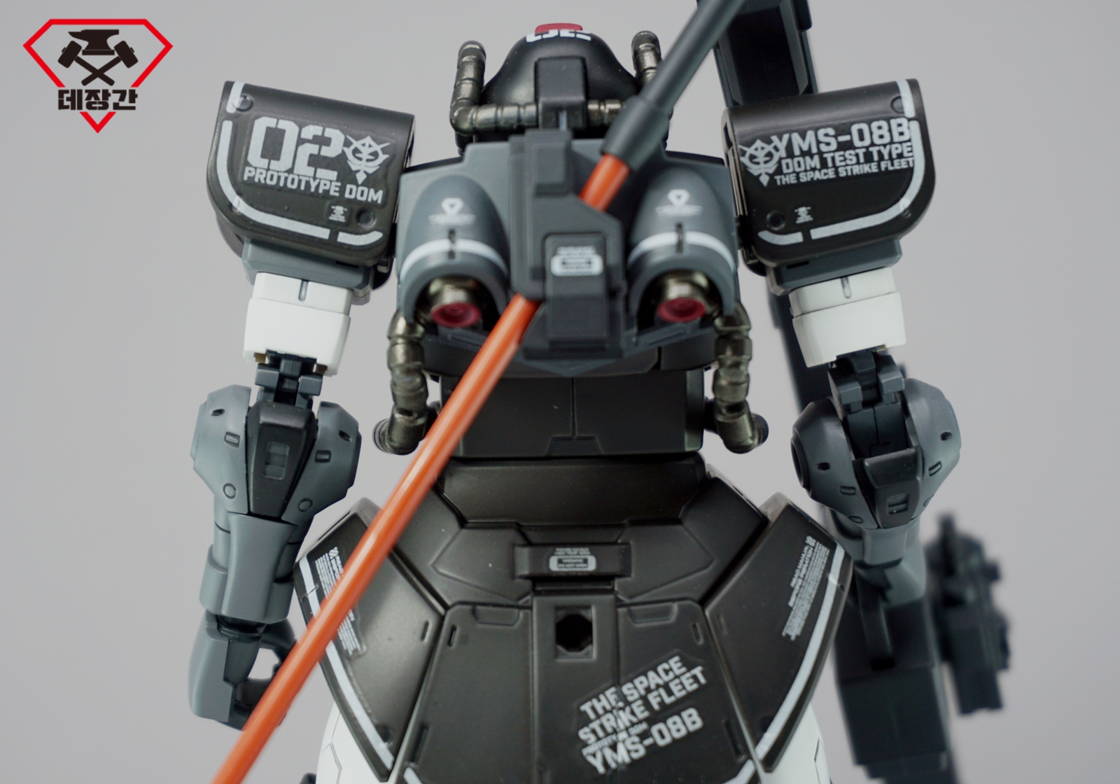 [HG] YMS-08B Dom Test Type (테스트 타입 돔)