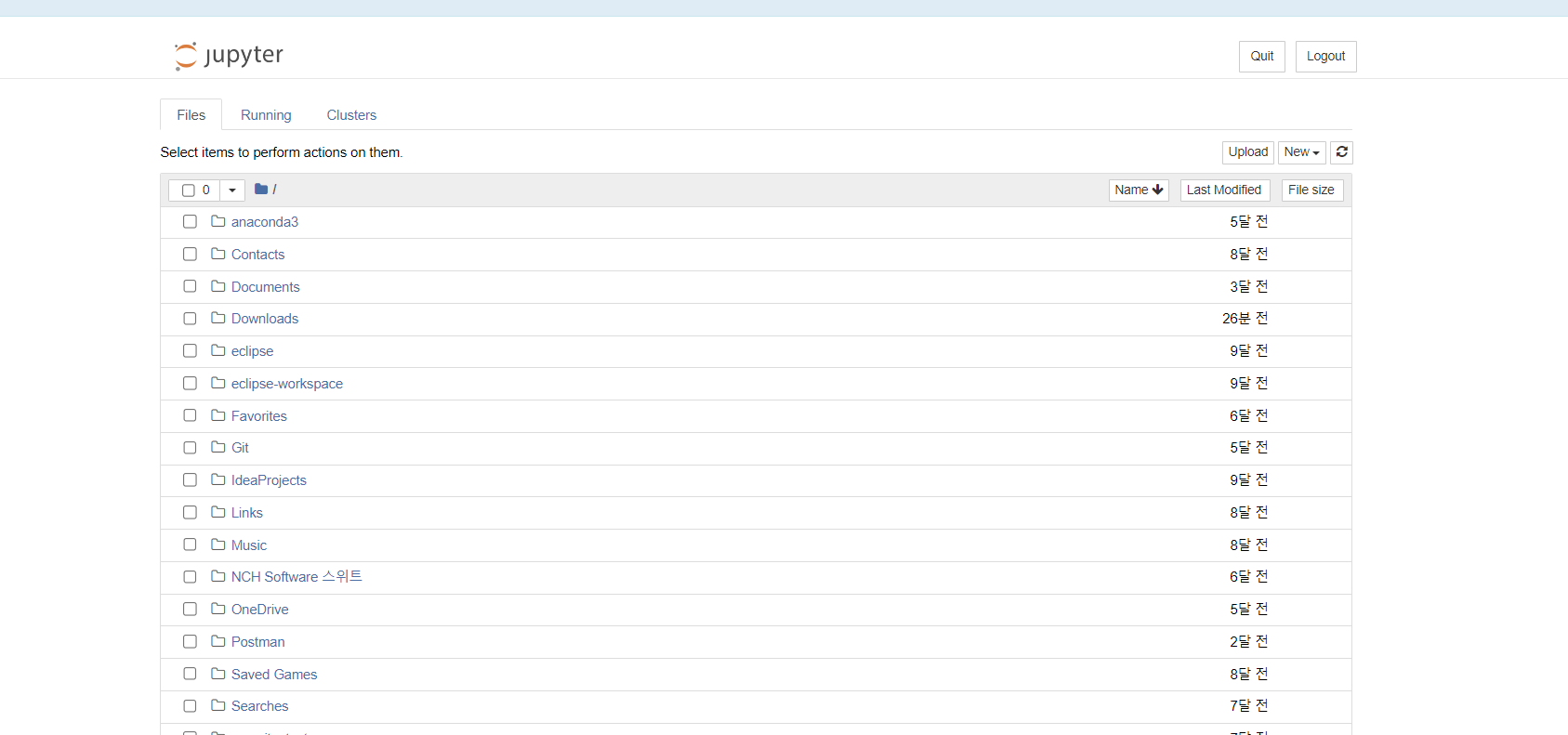 [데이터베이스 (SQL) - Anaconda 및 Jupyter notebook 툴 설치 방법 2]