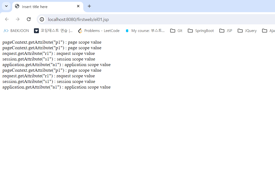 EL (Expression Language) -2