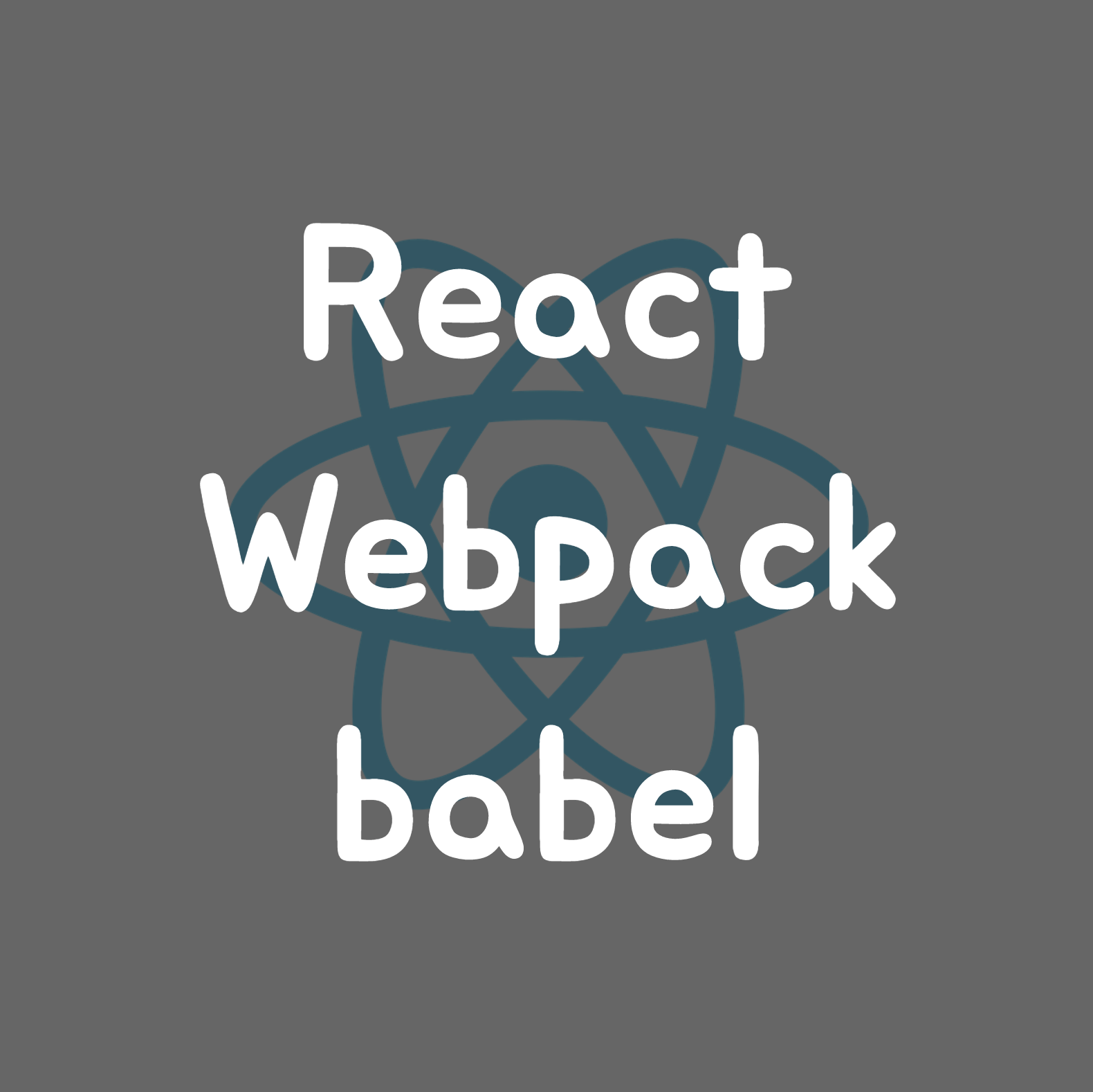 꾸생의 DevLog - [React] 리액트 webpack & babel 설정하기