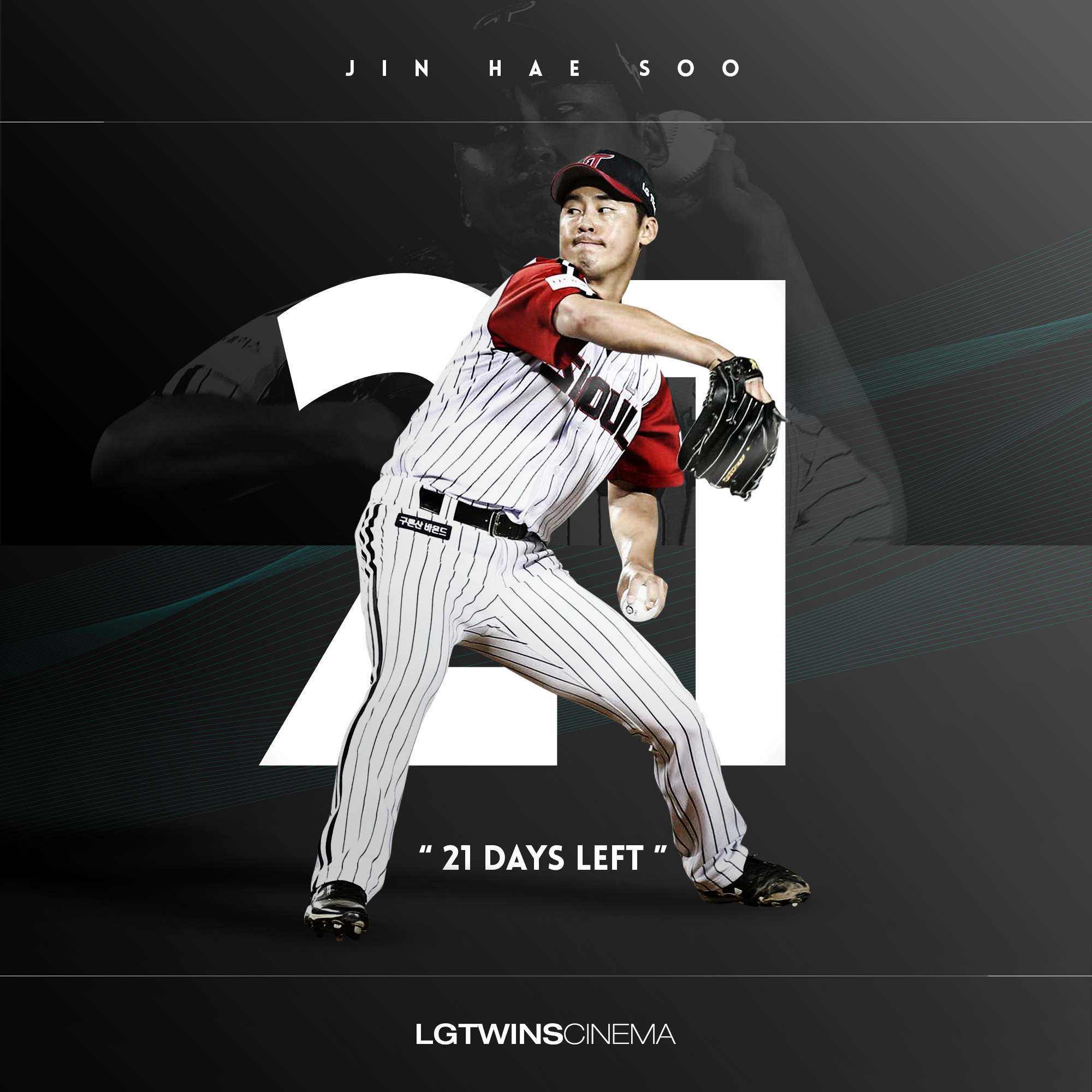 [2019] '21' Days Left.