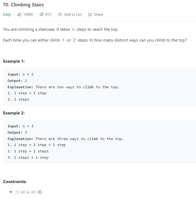 [LeetCode] 70. Climbing Stairs 문제 풀이 C++