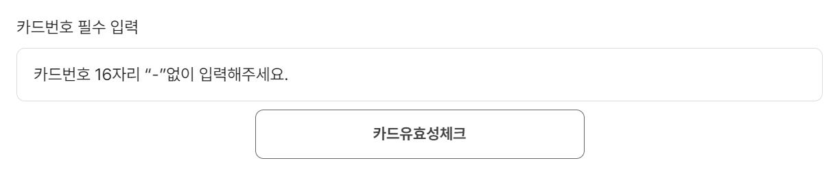 케이패스 홈페이지 바로가기 (https://korea-pass.kr)