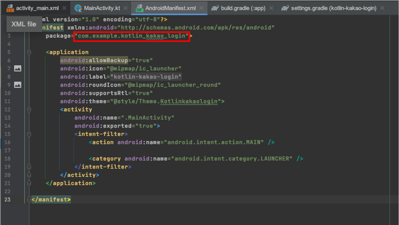 [Android][Kotlin] 카카오 로그인 API연동(Kakao Login) - 1