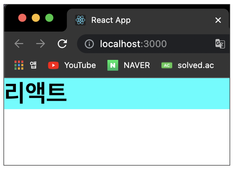 [React] JSX 이해하기