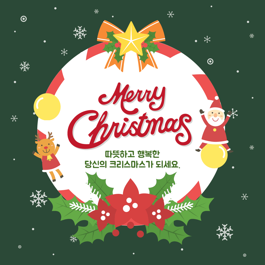 성탄절 인사말 이미지 한번에 다운받기 - 종교에서 사용하는 이미지