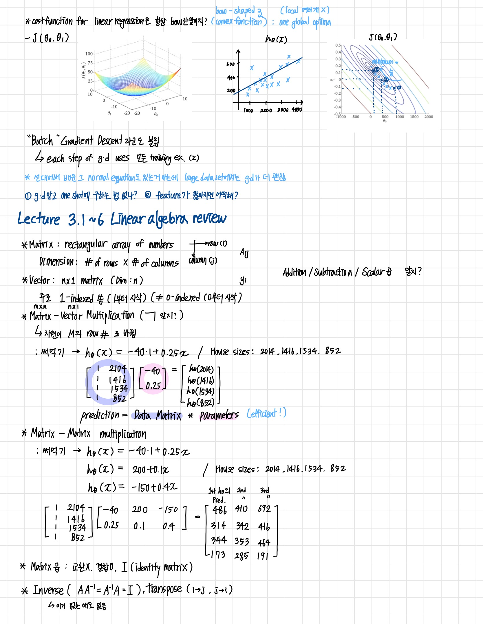 Machine Learning - Andrew Ng (1~5)