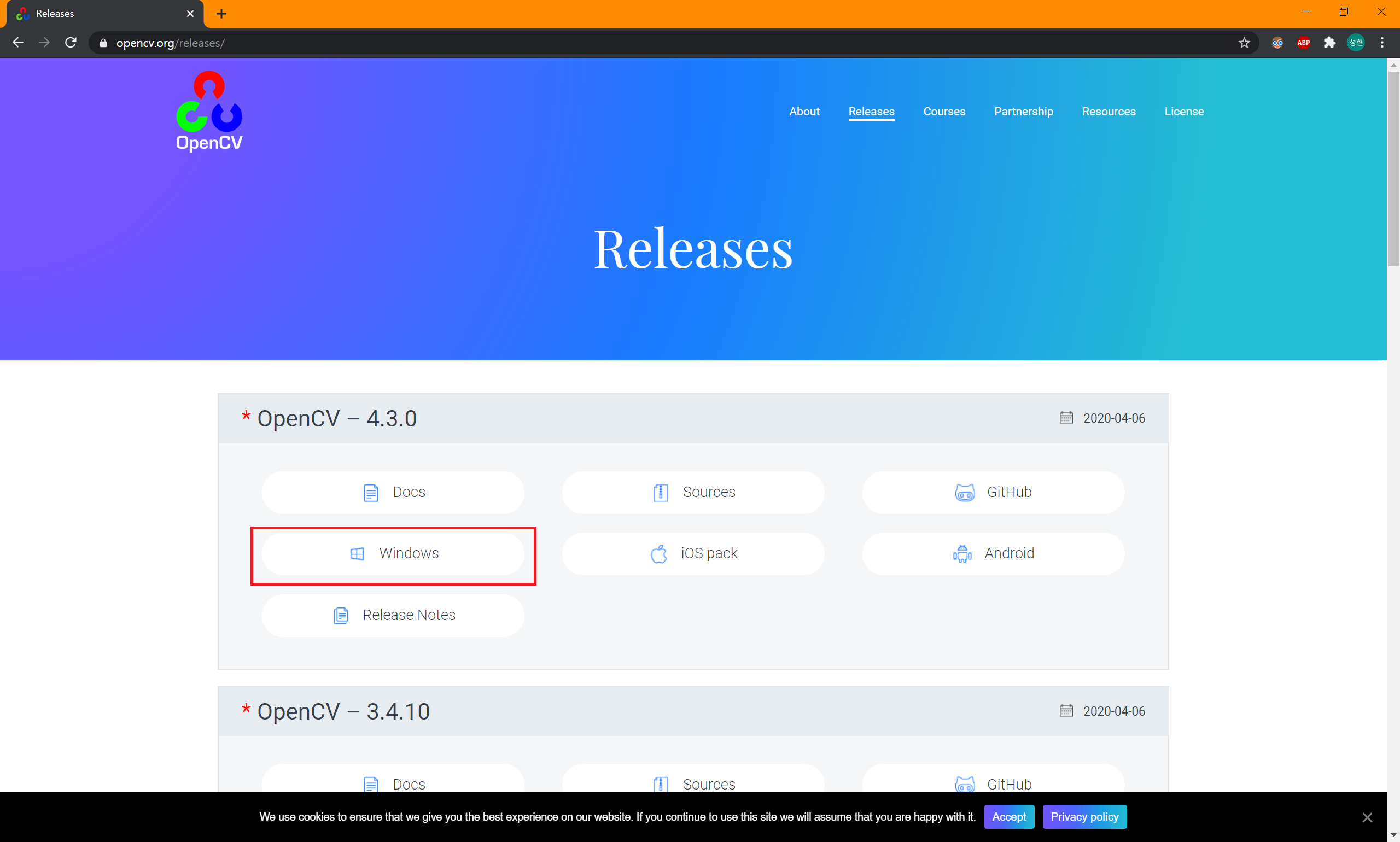 Visual Studio 2019에 OpenCV 설치하기_Windows 10_OpenCV 4.3