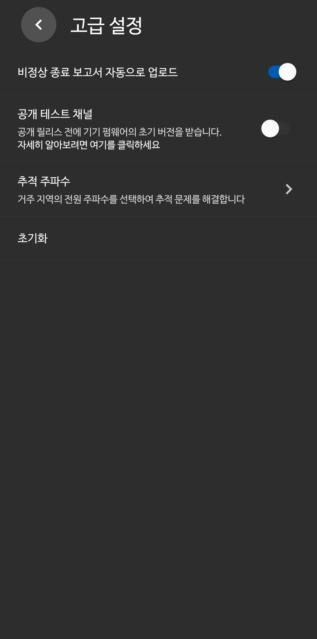 kjun.kr (kjcoder.tistory.com) :: 오큘러스 퀘스트2 초기화 방법
