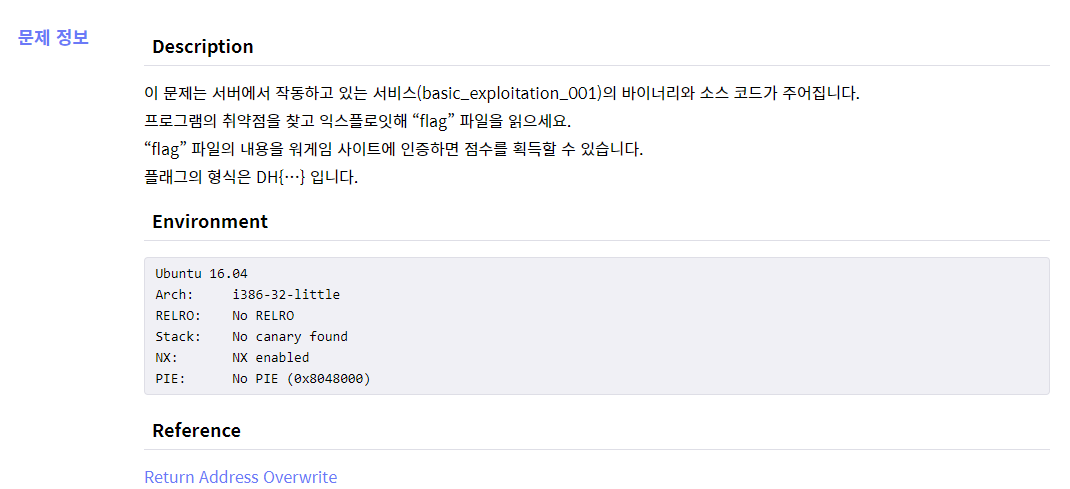 [dreamhack] basic_exploitation_001
