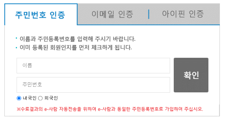 국방부 나라배움터 (https://mnd.nhi.go.kr)