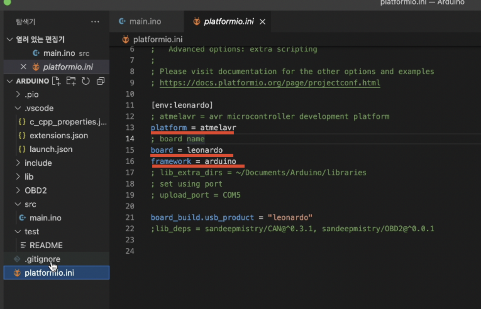 [DM공모전] OBD 모듈 VScode 로 조작하기