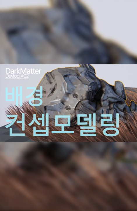 Devlog #2 - robot face concept model