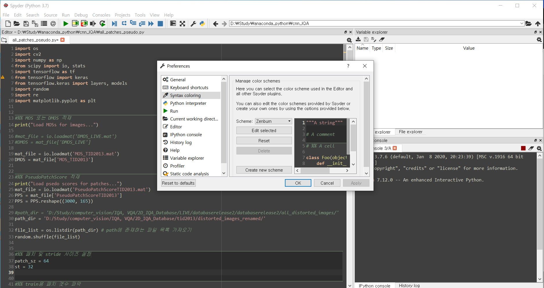[Anaconda+python] Spyder 편집창 간지나게 변경하기 by bskyvision.com