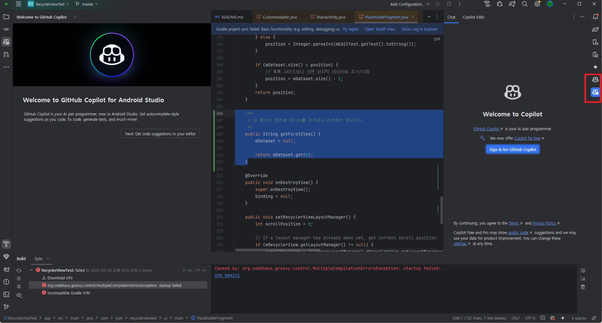 [Android Studio] #01 GitHub Copilot 설치 가이드