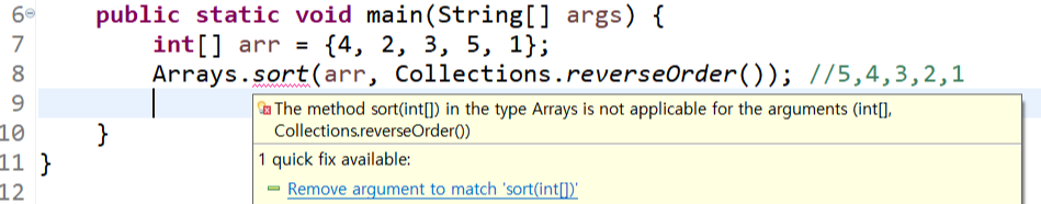 Java자바 The Method Sortint In The Type Arrays Is Not Applicable For The Arguments 에러 해결 방법