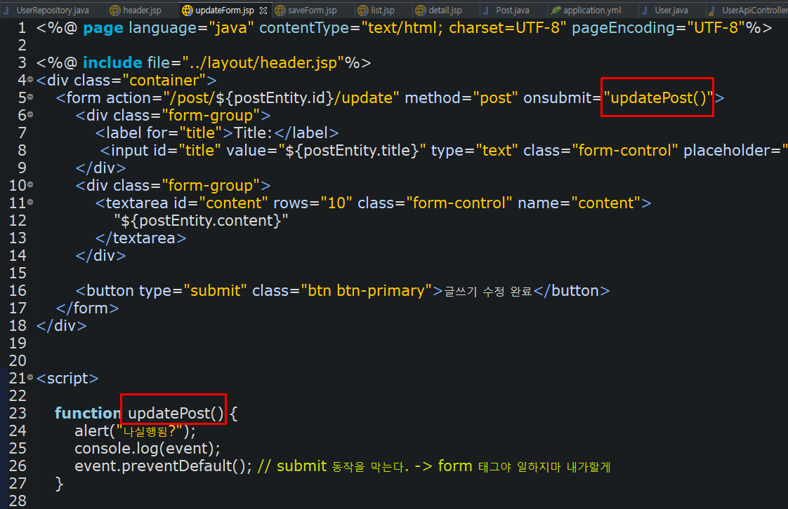 [Spring][20]Page update and delete by JS[JS를 활용하여 update, delete구현 ...