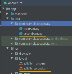안드로이드 ActivityManager (제일 위에 있는 Activity 알아보기)