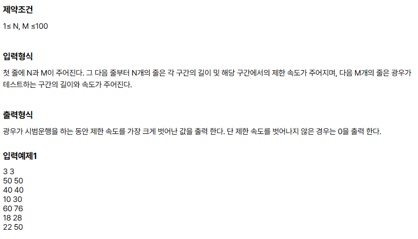 [Softeer][level2] GBC - 파이썬(Python) 풀이