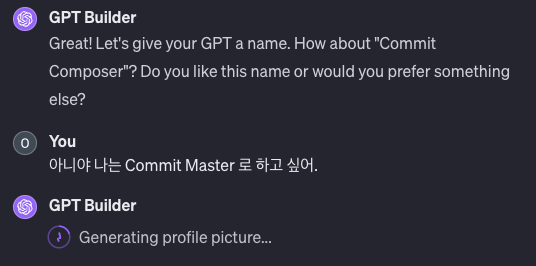ChatGPT 로 Commit Message 생성하기