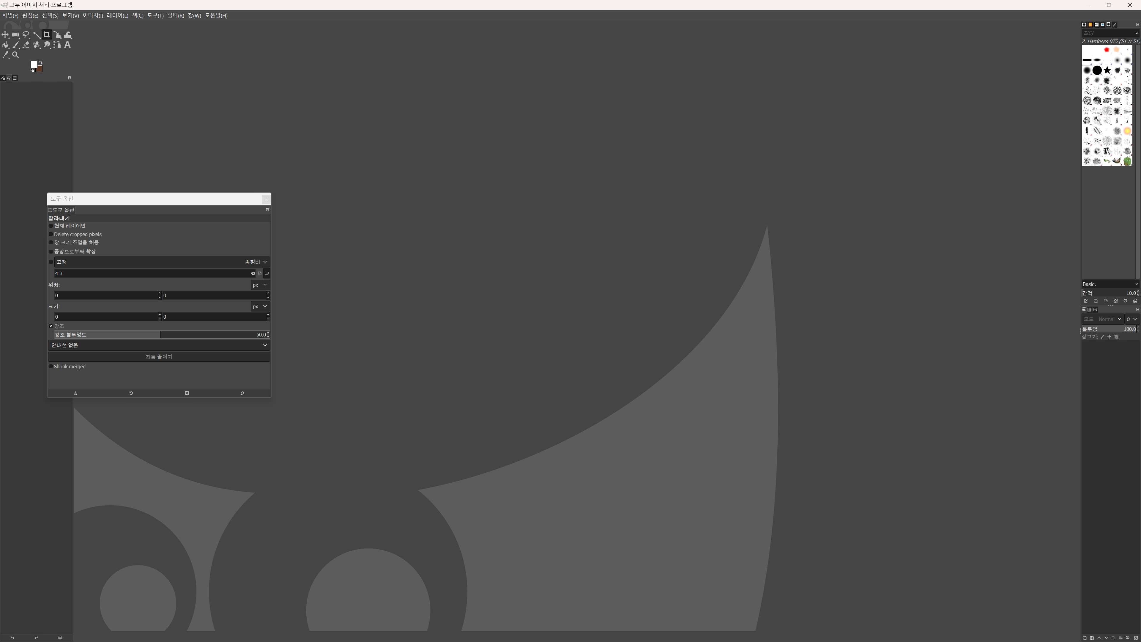 포토샵보다 좋다? GIMP 무료 다운로드 및 실행방법