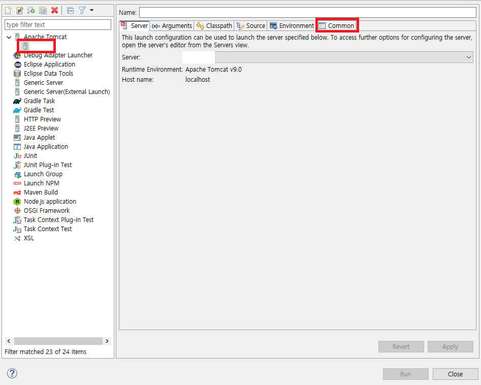 Eclipse(이클립스)의 Console을 다른 텍스트 파일로 출력해보자.