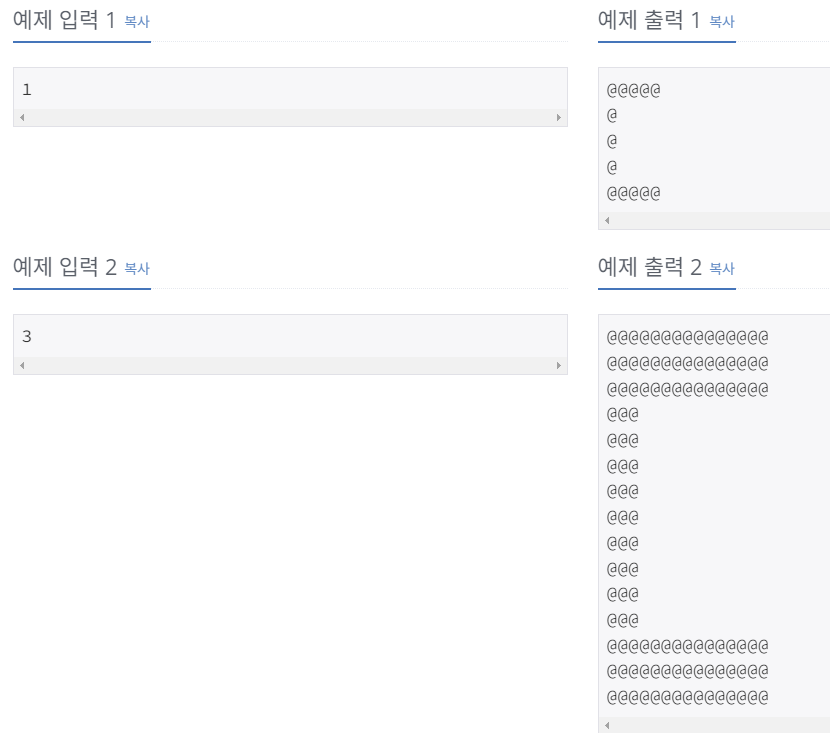 [ BOJ ] 23804 : 골뱅이 찍기 - ㄷ ( BRONZE 3 ) / C, Python