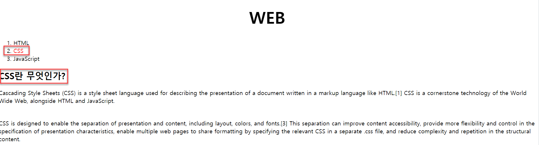 Css 기본 속성 및 Html 예제 파일 Css 적용style Color Text Decoration Class