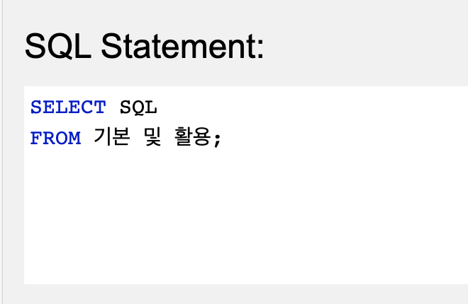 Sqld 자격증 Sql 기본 및 활용 기출문제 Sql시험 31회 시행