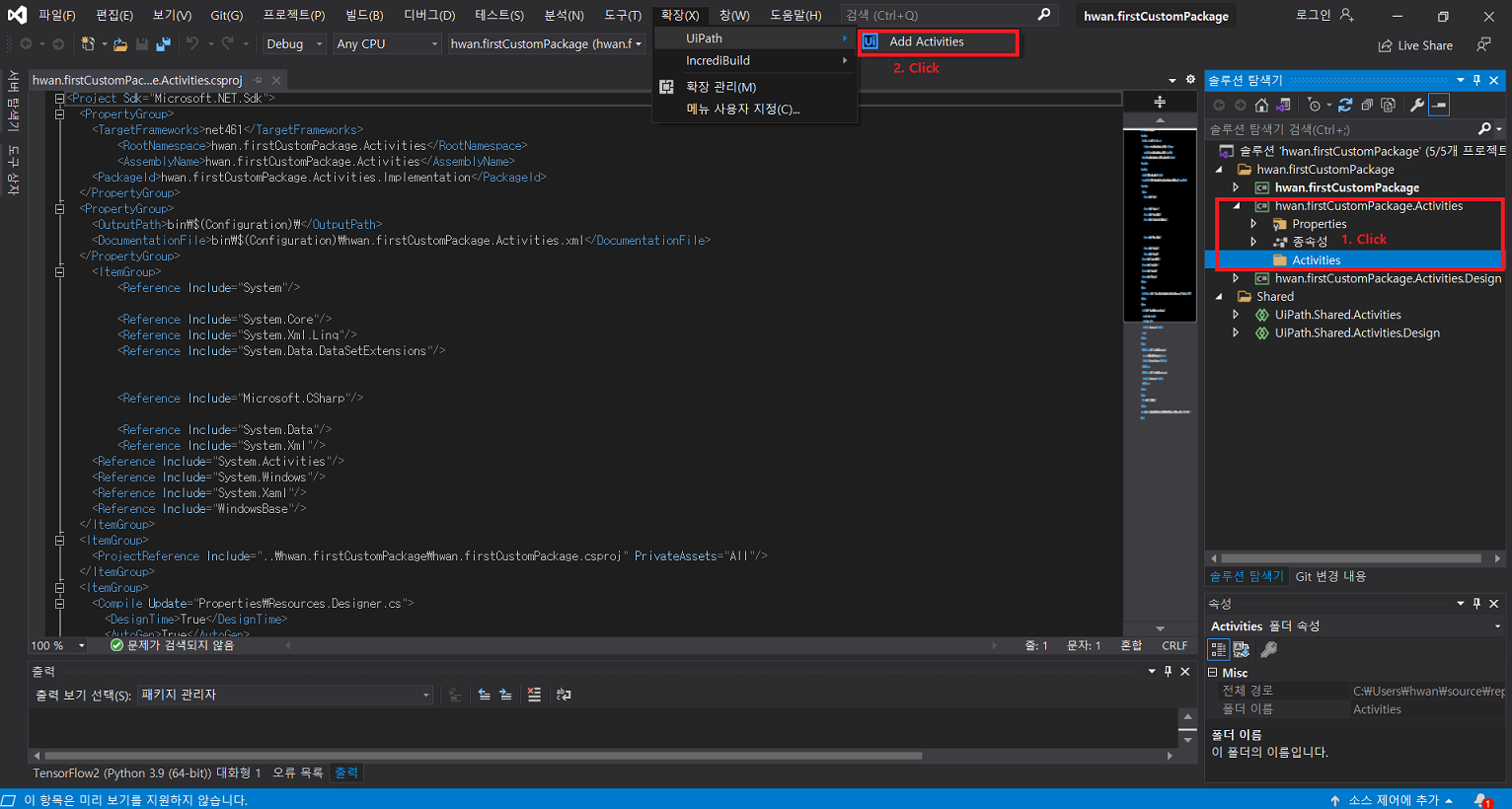 [UiPath] Custom Activity :: Hwan. 001