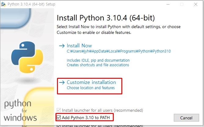 [파이썬 기초] 파이썬 설치하기(Windows10, Windows7)