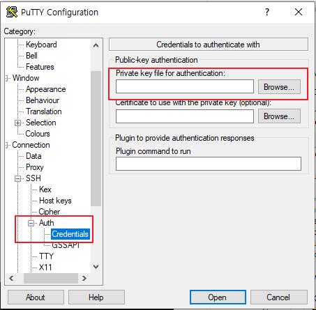 [PuTTY] 푸티 사용 중 Connection > SSH > Auth에 private key 입력 칸 없음 시 입력 방법