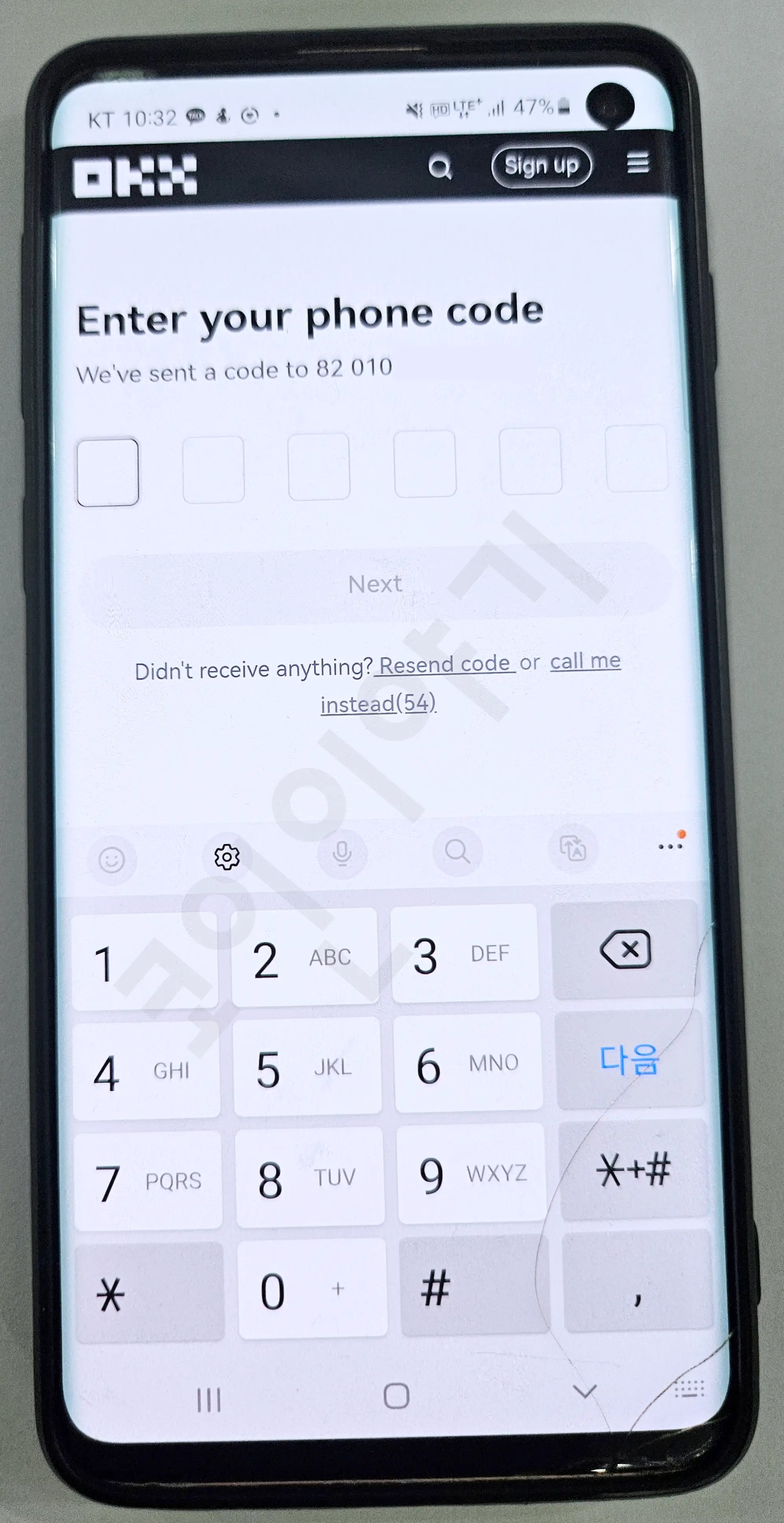 OKX 모바일 가입방법 - Referral code 제공