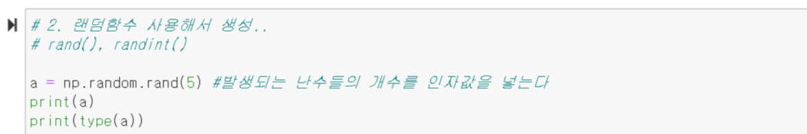 Python Numpy Numpy 배열의 생성 초기화 속성과 기본함수 랜덤함수와 Seed값 설정