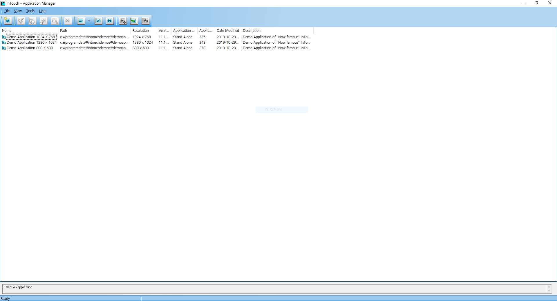 INTOUCH HMI 프로그램 옮겨 실행하는 법