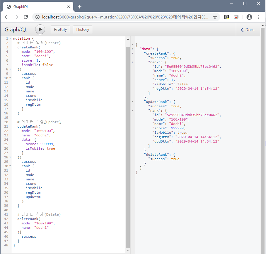 [GraphQL] 무작정 시작하기 (2) - Mutation