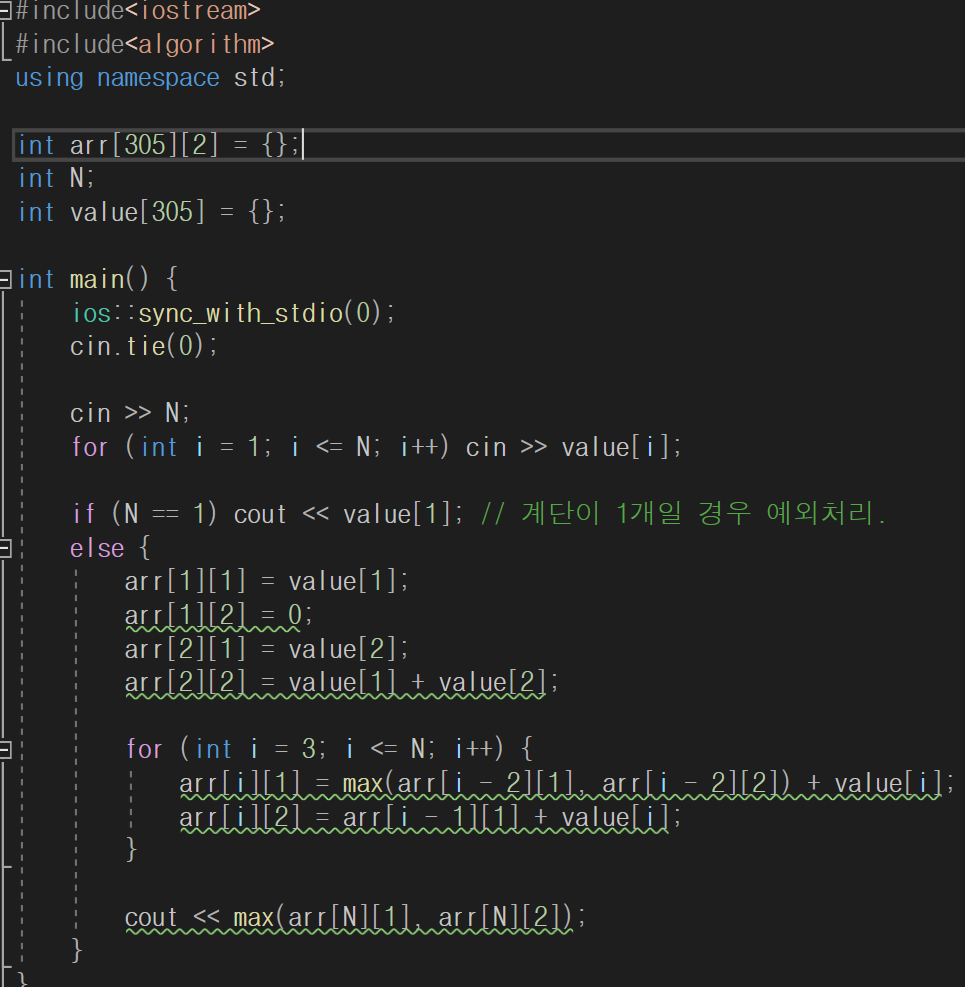 [c++] 계단 오르기(2579), DP