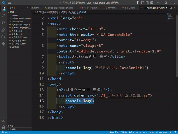 [JavaScript] 주석문 & VSC 익스텐션 설치 - snippets 등록하는 법