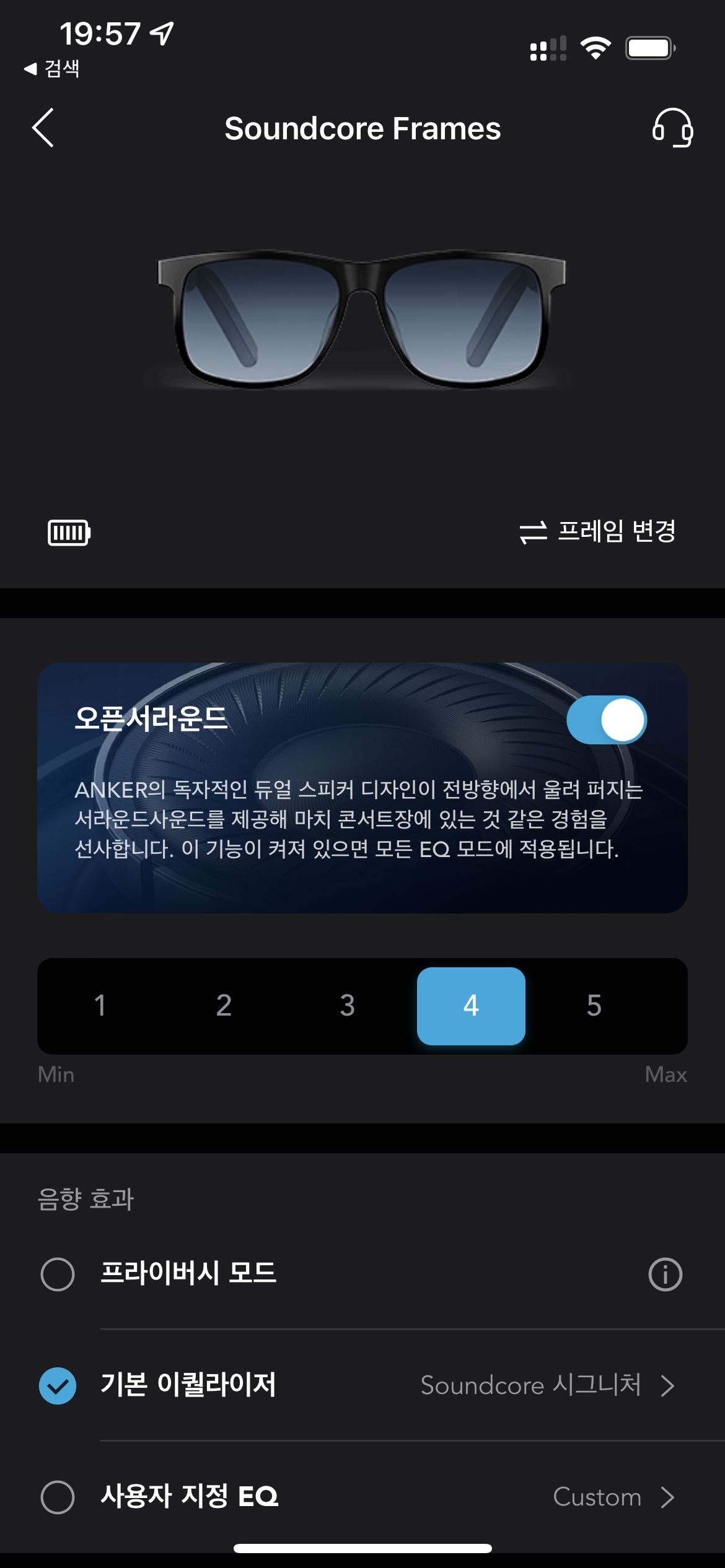앤커 사운드 코어 프레임 사용 후기 - 4.장단점&총평 (Anker Soundcore Frames A3600)