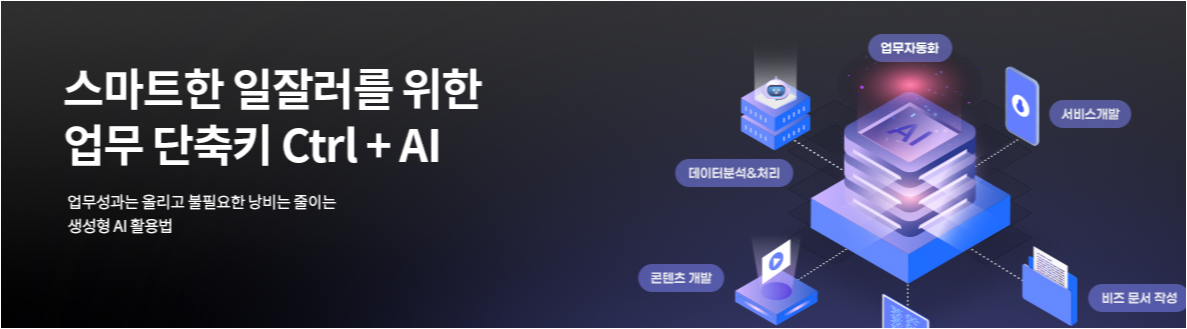 삼성SDI 사이버연수원 (https://www.multicampus.com)