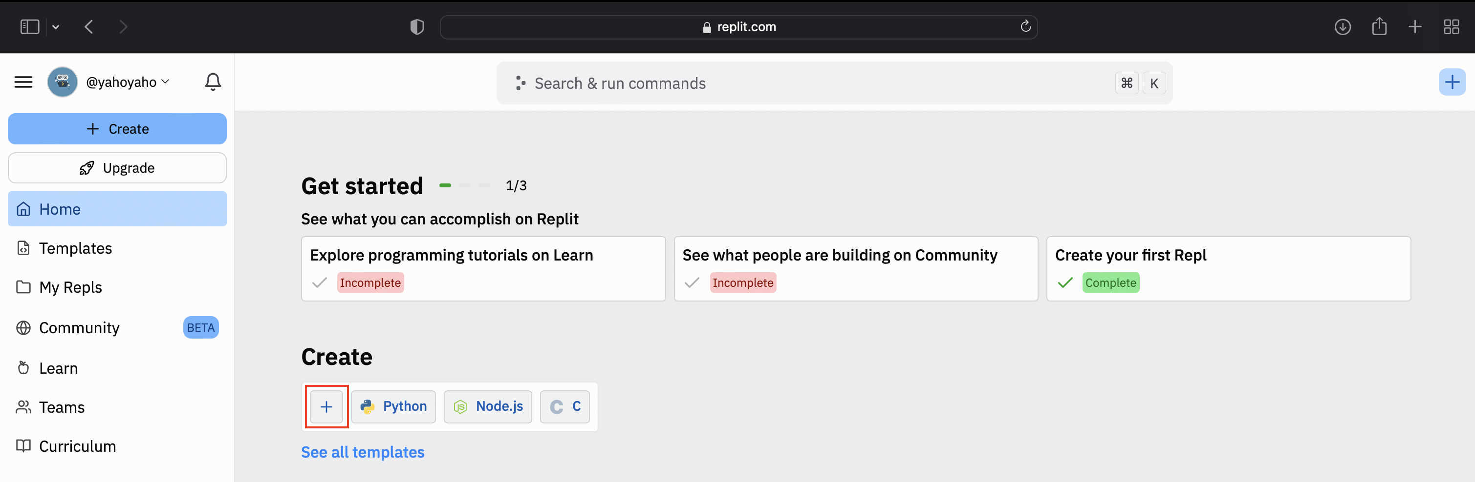 Replit 사용법 - Replit 시작과 Github 연결(잔디 에러)까지 for 알고리즘 공부